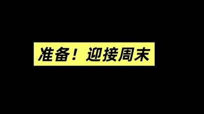 4k打工人壁纸(小清新动态壁纸) - 动态壁纸下载 - 元气壁纸