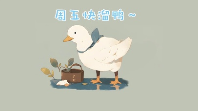 4k打工人壁纸(小清新动态壁纸) - 动态壁纸下载 - 元气壁纸