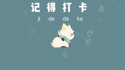 4k打工人壁纸(小清新动态壁纸) - 动态壁纸下载 - 元气壁纸