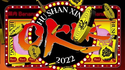 okkk(科幻动态壁纸) - 动态壁纸下载 - 元气壁纸