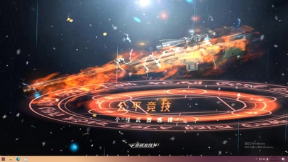 CFHD-AWM-火元素(游戏动态壁纸) - 动态壁纸下载 - 元气壁纸