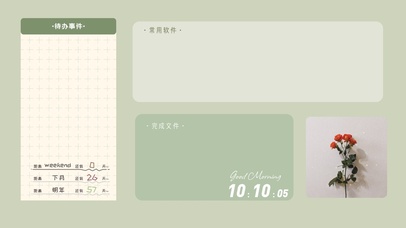 4k护眼清新分区桌面(小清新动态壁纸) - 动态壁纸下载 - 元气壁纸