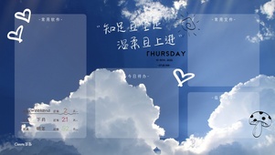 4k高清简约分区系列(其他动态壁纸) - 动态壁纸下载 - 元气壁纸