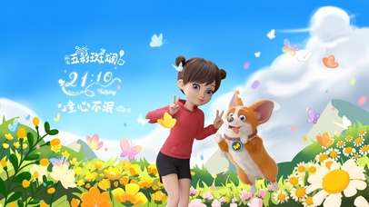 飞狗MOCO-童心不泯(动漫动态壁纸) - 动态壁纸下载 - 元气壁纸