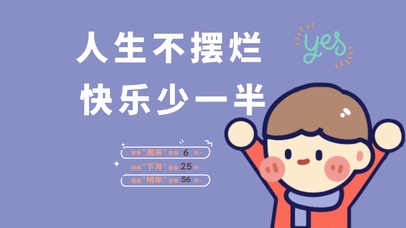 4k可爱打工人桌面(其他动态壁纸) - 动态壁纸下载 - 元气壁纸