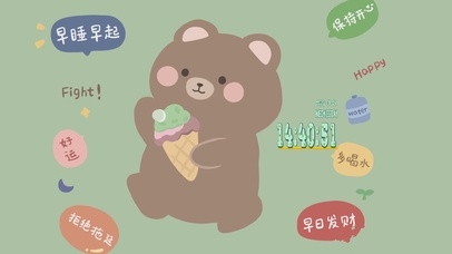 保持开心(其他动态壁纸) - 动态壁纸下载 - 元气壁纸