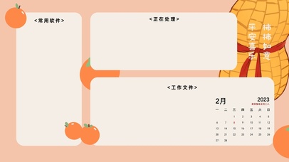 4k清新分区桌面(小清新动态壁纸) - 动态壁纸下载 - 元气壁纸