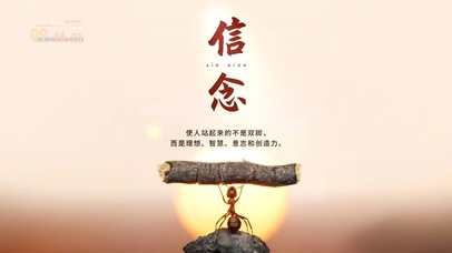 信念(小清新动态壁纸) - 动态壁纸下载 - 元气壁纸