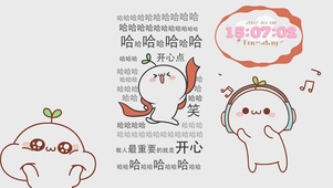 开心最重要(其他动态壁纸) - 动态壁纸下载 - 元气壁纸