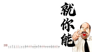 你能(其他动态壁纸) - 动态壁纸下载 - 元气壁纸