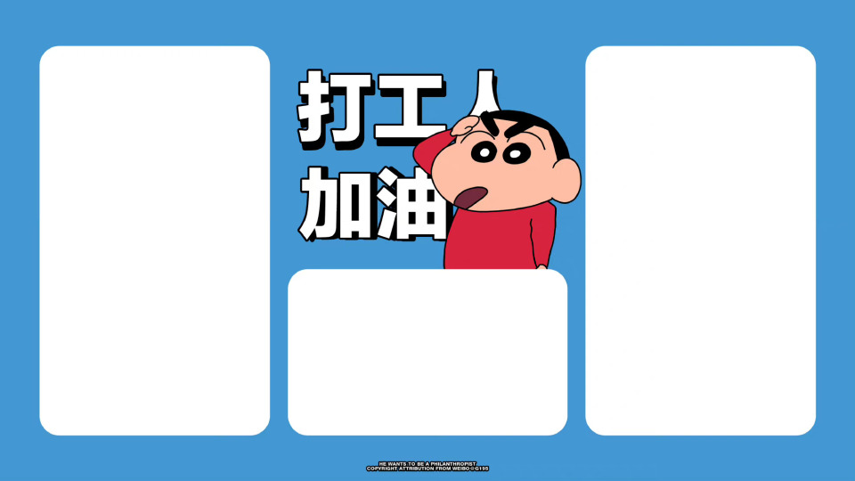 其他电脑静态壁纸 其他桌面静态壁纸 元气壁纸