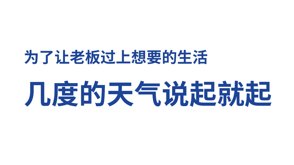 其他电脑静态壁纸 其他桌面静态壁纸 元气壁纸