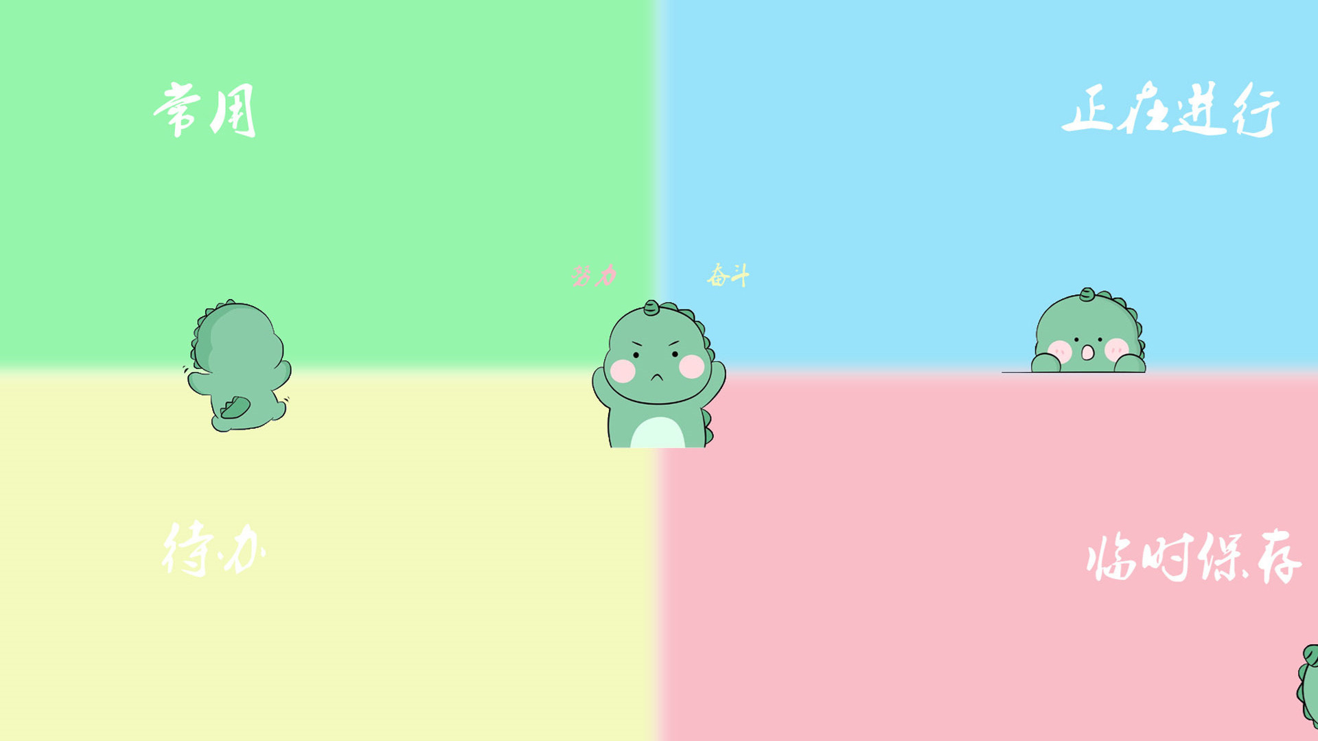 电脑分区(小清新静态壁纸) - 静态壁纸下载 - 元气壁纸