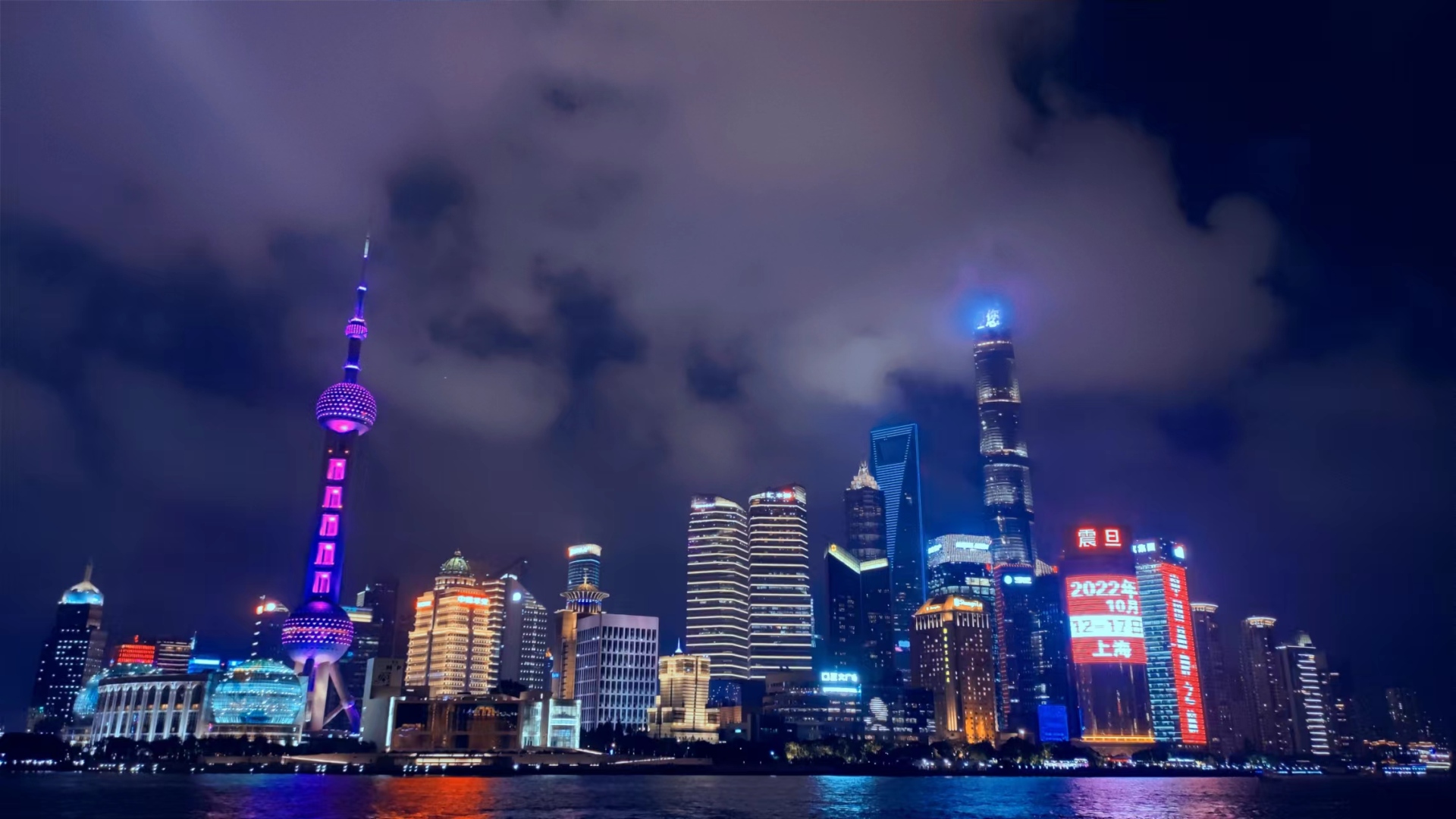 上海外滩(风景静态壁纸) - 静态壁纸下载 - 元气壁纸