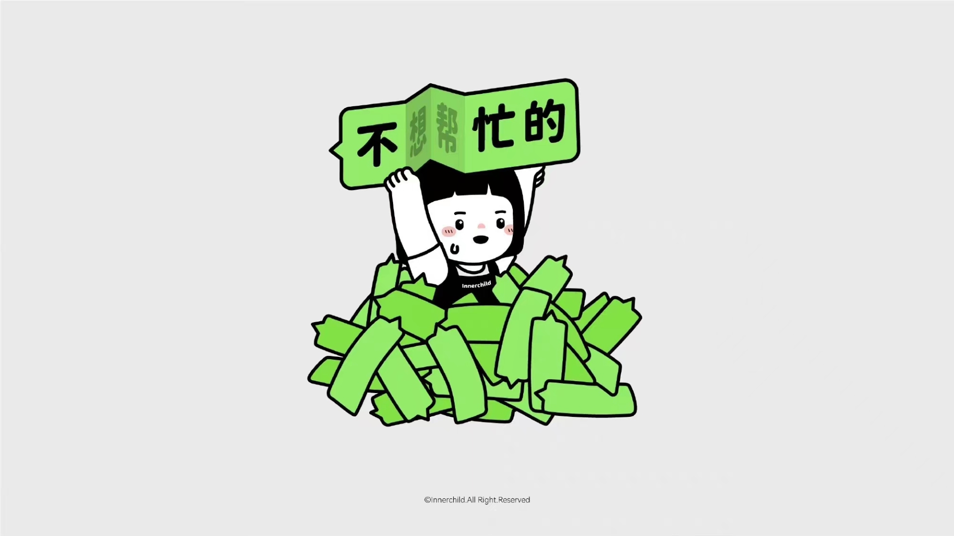 不想上班动漫静态壁纸 静态壁纸下载 元气壁纸