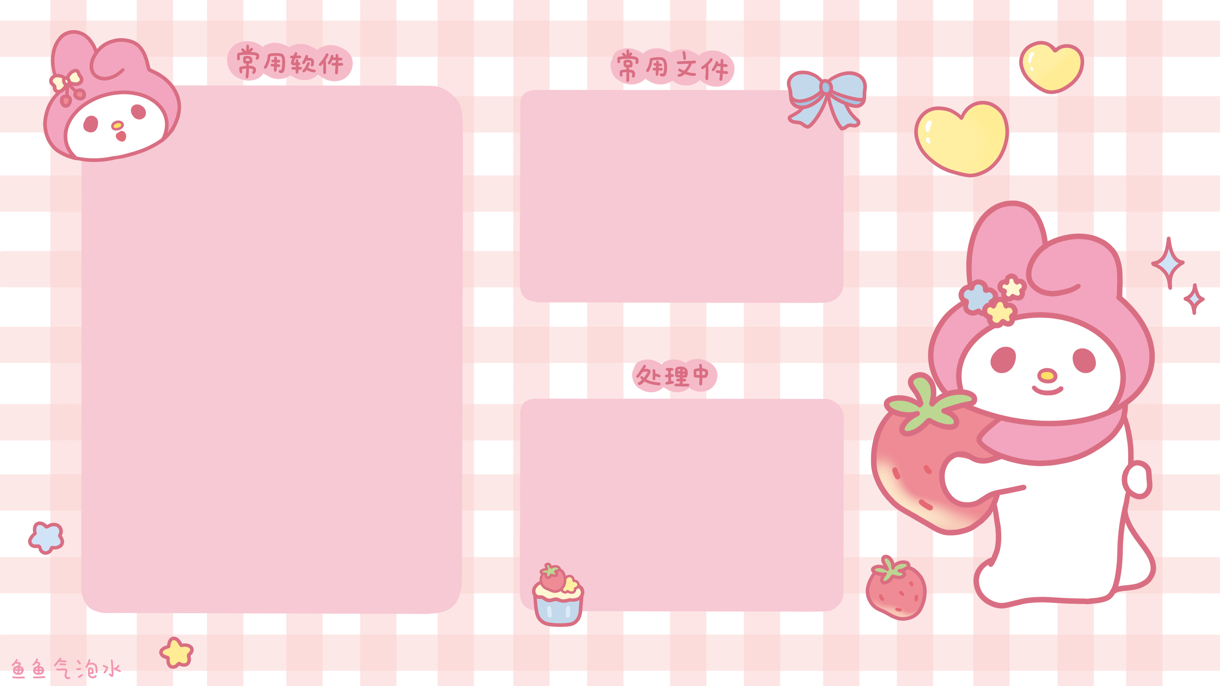 电脑分区壁纸4k壁纸图片_桌面壁纸图片_壁纸下载-元气壁纸