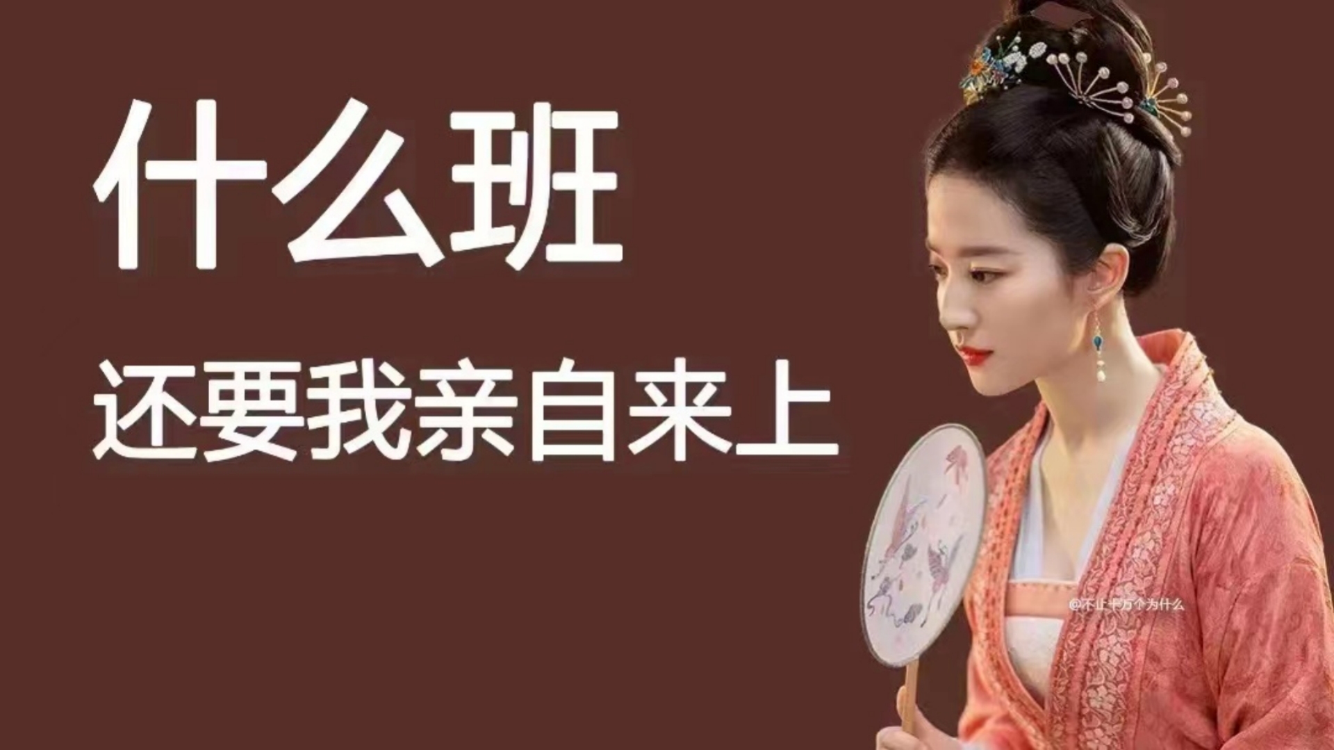 上班其他静态壁纸 静态壁纸下载 元气壁纸