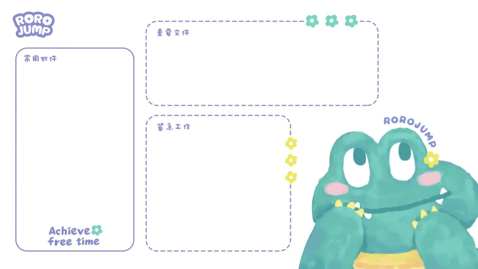 打工人(小清新静态壁纸) - 静态壁纸下载 - 元气壁纸