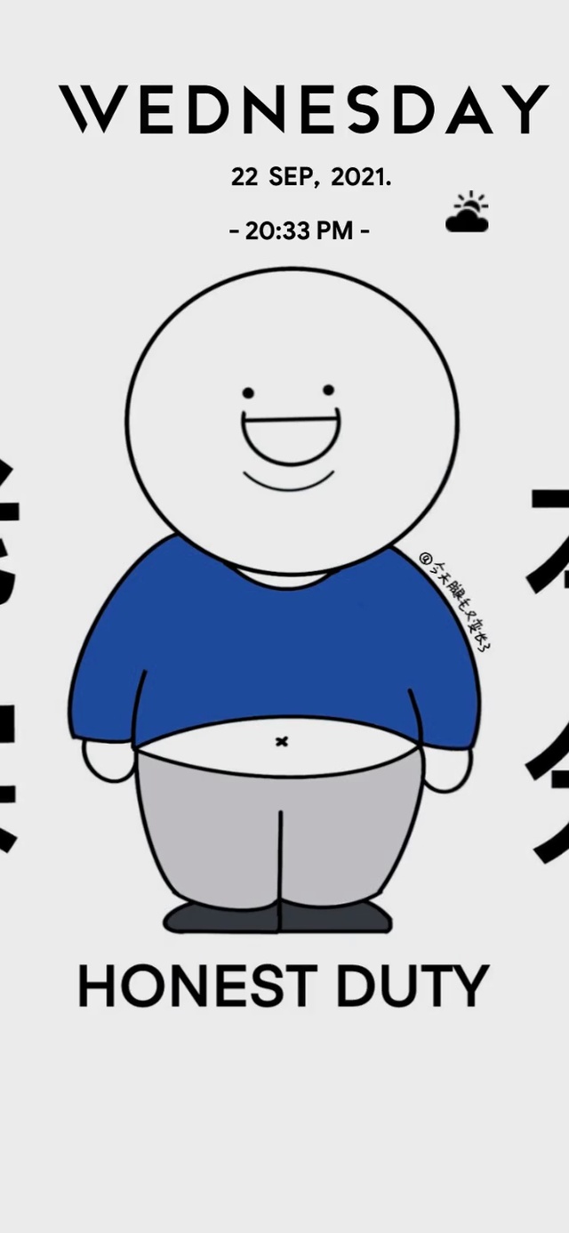 老实人其他手机动态壁纸 其他手机壁纸下载 元气壁纸