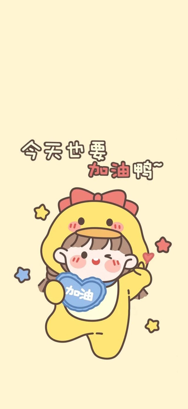 要开心 治愈(其他手机动态壁纸) - 其他手机壁纸下载 - 元气壁纸