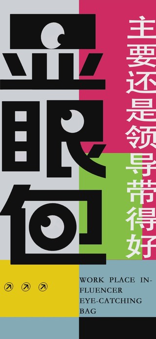 显眼包壁纸 显眼包手机壁纸 显眼包手机动态壁纸 元气壁纸