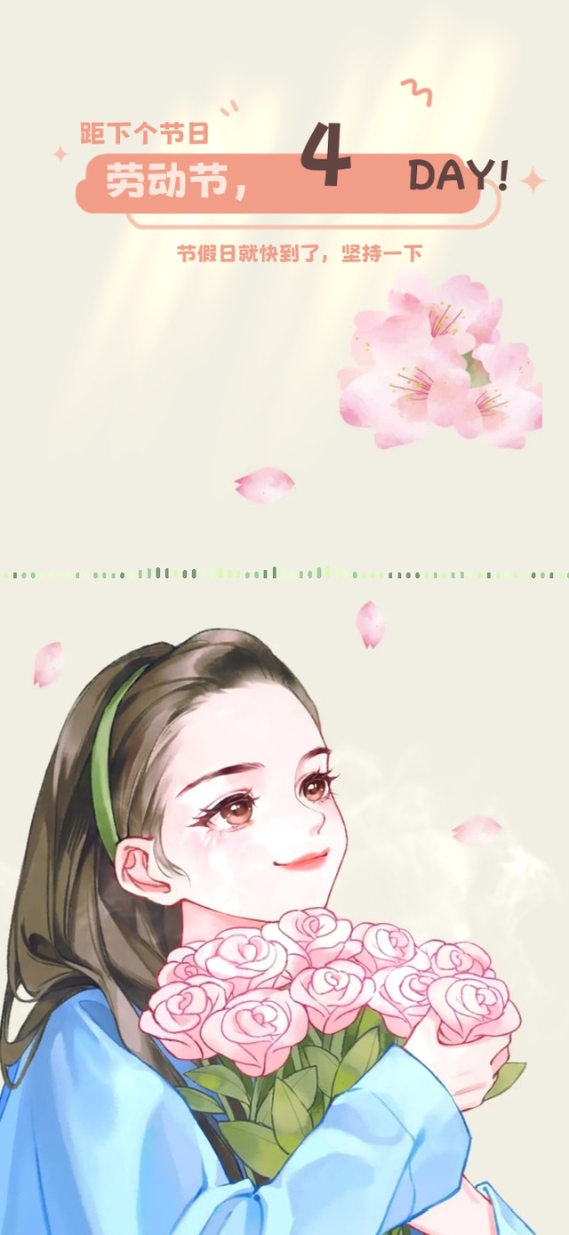 4k 花儿与少女(其他手机动态壁纸) - 其他手机壁纸下载 - 元气壁纸