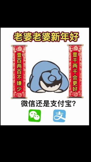 拜年红包壁纸 拜年红包手机壁纸 拜年红包手机动态壁纸 元气壁纸