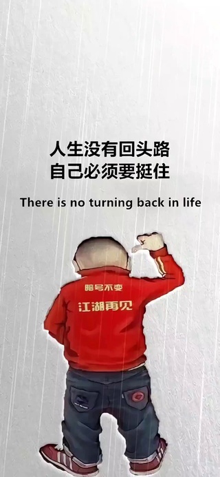 文字 大雨 唯美 治愈壁纸 文字 大雨 唯美 治愈手机壁纸 文字 大雨 唯美 治愈手机动态壁纸 元气壁纸
