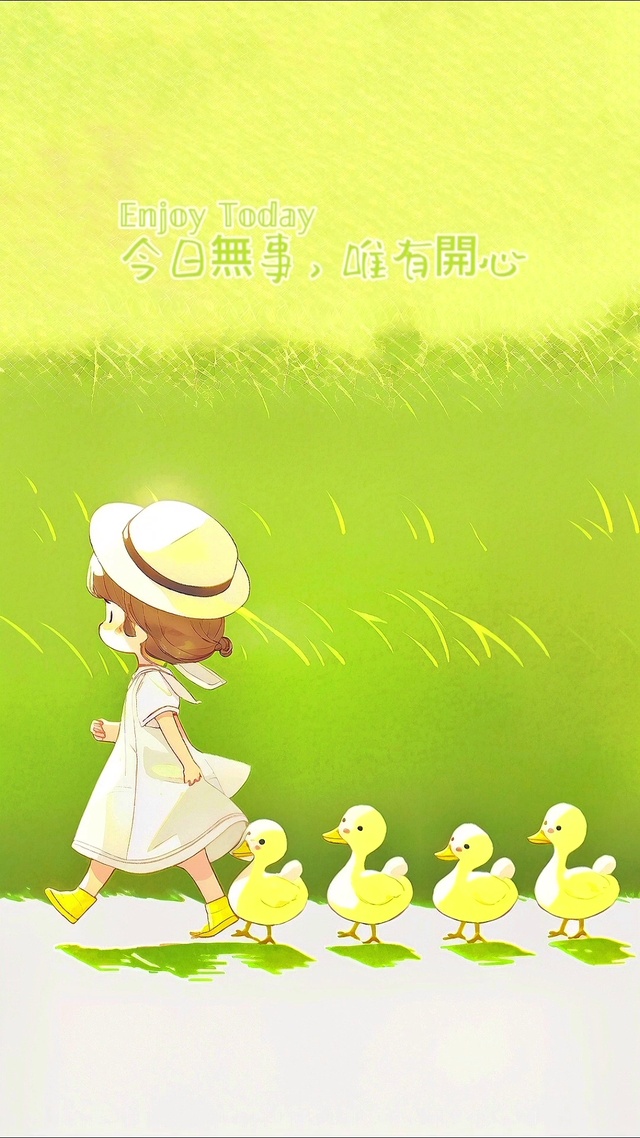 开心(小清新手机动态壁纸) - 小清新手机壁纸下载 - 元气壁纸