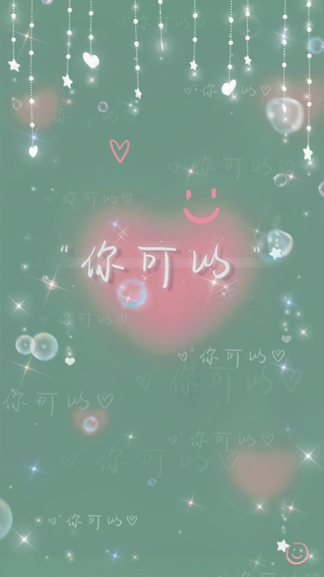 你可以的，you can(动漫手机动态壁纸) - 动漫手机壁纸下载 - 元气壁纸