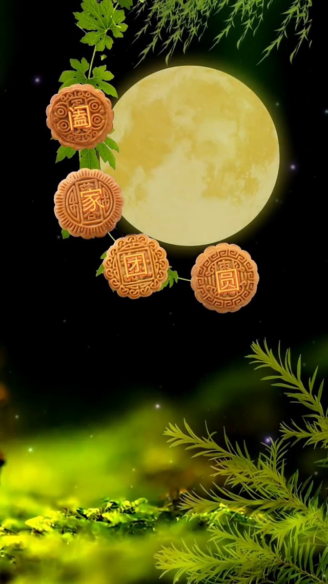 中秋快乐(风景手机动态壁纸) - 风景手机壁纸下载 - 元气壁纸