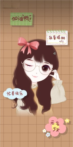 草神纳西坦 主题背景其他手机静态壁纸 其他手机壁纸下载 元气壁纸