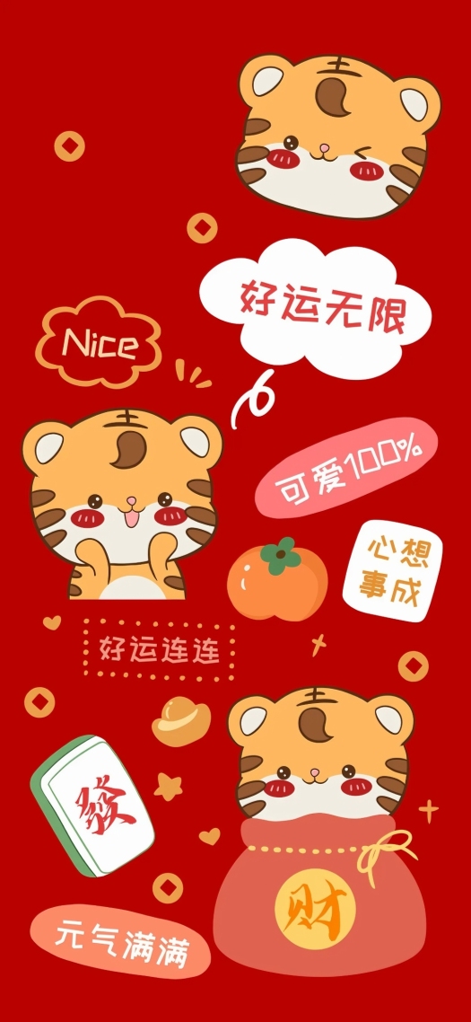 好运无限小清新手机静态壁纸 小清新手机壁纸下载 元气壁纸