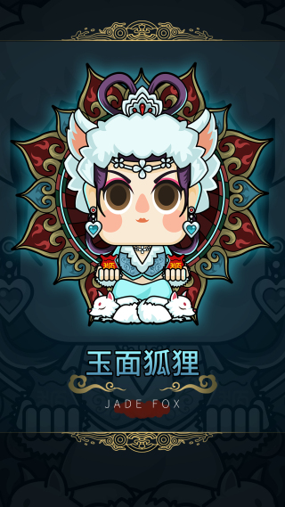 玉面狐狸壁纸 玉面狐狸手机壁纸 玉面狐狸手机静态壁纸 元气壁纸