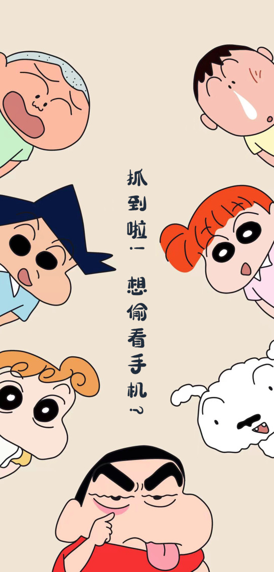 想偷看手机？动漫手机静态壁纸 动漫手机壁纸下载 元气壁纸