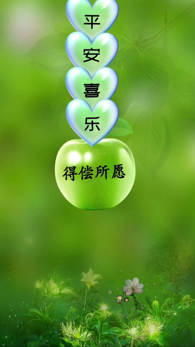 得偿所愿小清新手机静态壁纸 小清新手机壁纸下载 元气壁纸