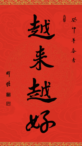 普陀山~越来越好其他手机静态壁纸 其他手机壁纸下载 元气壁纸