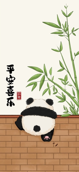 万事顺意小清新手机静态壁纸 小清新手机壁纸下载 元气壁纸
