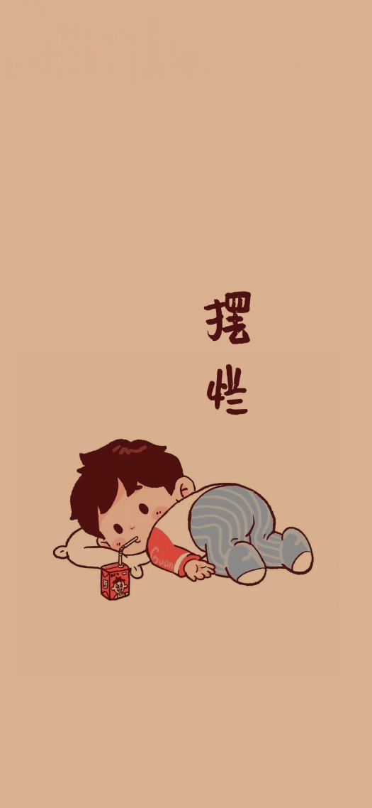 摆烂简约4k高清静态壁纸风景手机静态壁纸 风景手机壁纸下载 元气壁纸