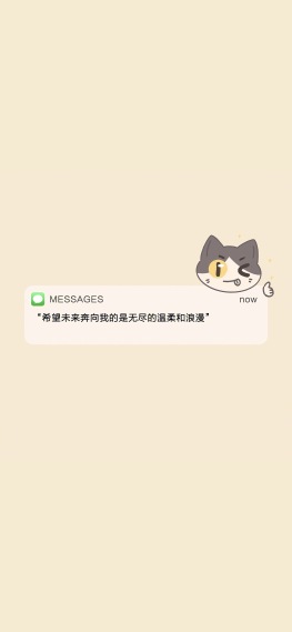 Hello其他手机静态壁纸 其他手机壁纸下载 元气壁纸