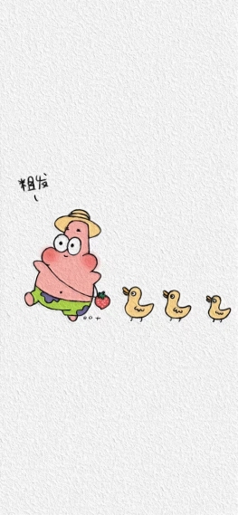 人间清醒壁纸 人间清醒手机壁纸 人间清醒手机静态壁纸 元气壁纸