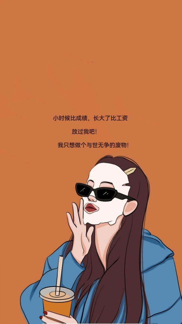 与世无争其他手机静态壁纸 其他手机壁纸下载 元气壁纸