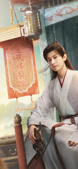 莲花楼壁纸1明星手机静态壁纸 明星手机壁纸下载 元气壁纸