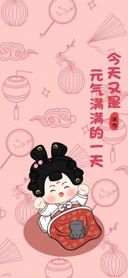 2023 指定发财其他手机静态壁纸 其他手机壁纸下载 元气壁纸
